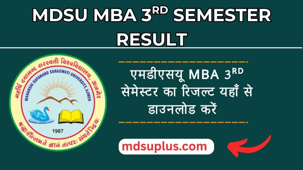 MDSU MBA 3rd Semester Result 2026- एमडीएसयू एमबीए थर्ड सेमेस्टर रिजल्ट ...